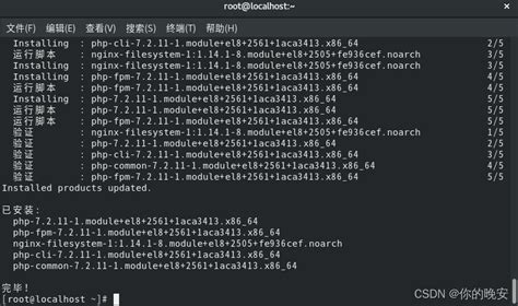 linux基础第4节 配置与管理apache服务器 linux apache2网站根目录 csdn博客