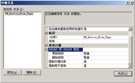 Ql数据库主键外键的正确理解 级联删除qt 数据库 主键超限 Csdn博客