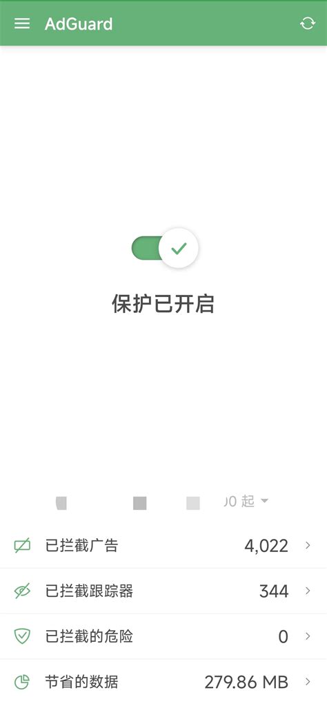 火狐国区不让下广告拦截插件了 178