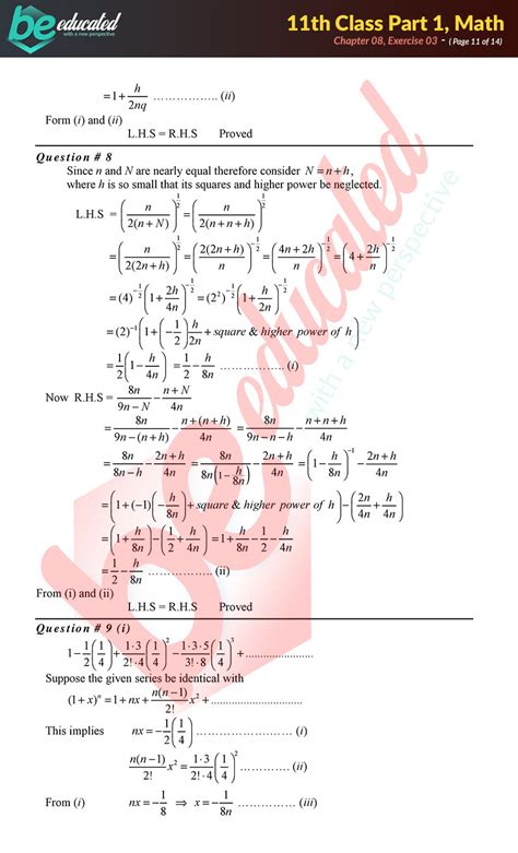 exercise 8 3 mathematics fsc part 1 notes inter part 1 notes