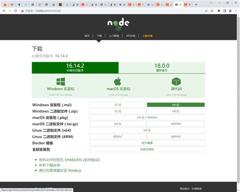 Npm和cnpm（windows）安装步骤cnpm 安装 Found 0 Vulnerabilities Csdn博客