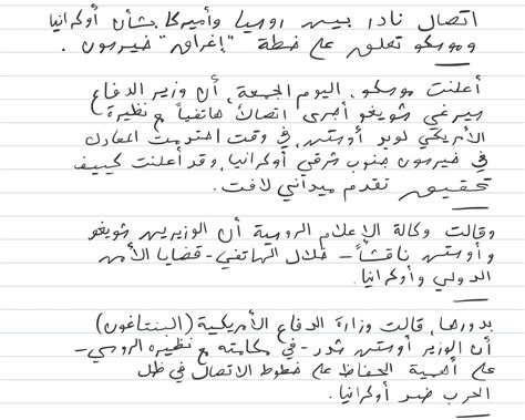 Learn Arabic From Scratch Rlearnarabic