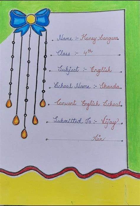 How To Design A Front Page Of A Book At Patty Armbruster Blog