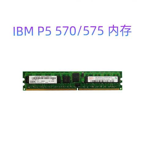 IBM 7893 16R0223 12R8544 P5 570 575 30F2 1G Minicomputer Memory