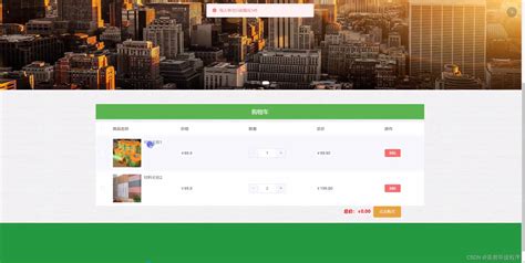 Ssm家与流光装修公司程序开题 Csdn博客