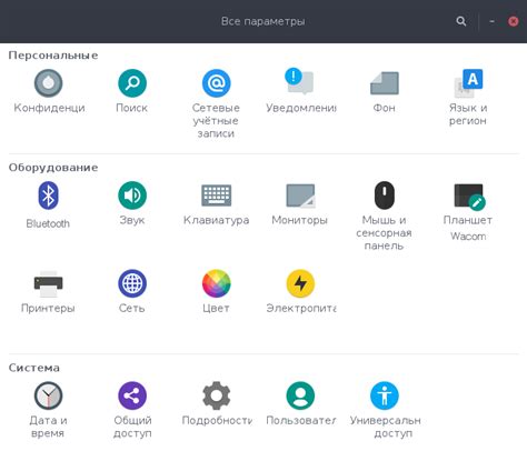 linux Как открыть терминал в fedora stack overflow на русском