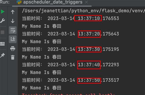 apscheduler任务调度框架 csdn博客