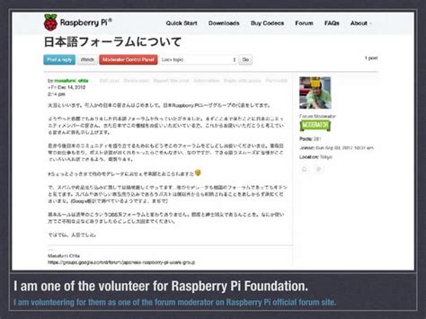 Raspberry Pi History Tips And Use Case Coscup19 Ppt Raspberry Pi History Tips And Use Case Coscup19 Ppt