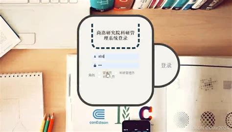 Springboot商洛研究院科研管理系统5mv56（程序源码数据库调试部署开发环境）科技研究院 源码 Csdn博客
