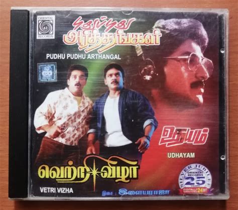 Pudhu Pudhu Arthangal Vetri Vizha Ilaiyaraaja Oriental Audio Cd