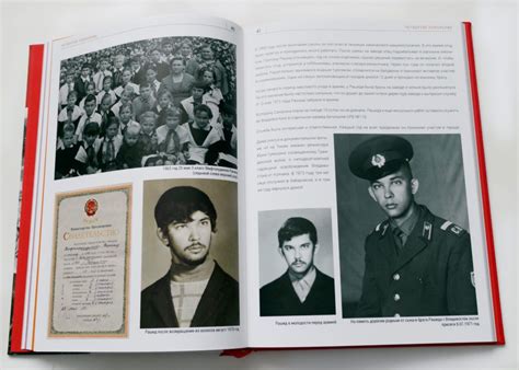 Семейная книга Рода - BOOK BY HEART | Family tree, Genealogy
