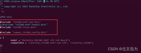 【北京迅为】《itop 3588开发板源码编译手册》 第4章 android12 linux设备树简介