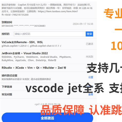 Github有中文版吗？🔥快来看看官方支持的中文体验 生活 淘宝百科网