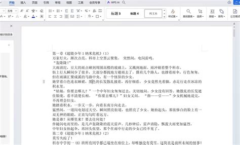 如何将docx文件转换成doc文件？文件格式转换的四个方法 哔哩哔哩