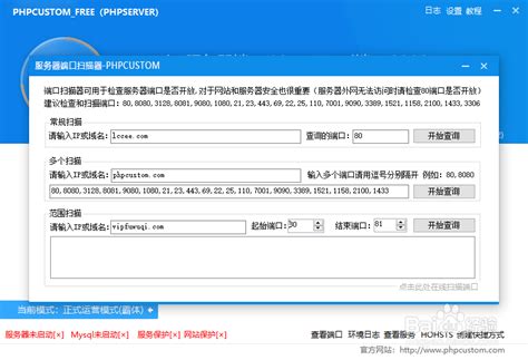 Php文件用什么软件打开？php运行环境如何打开php文件 Csdn博客