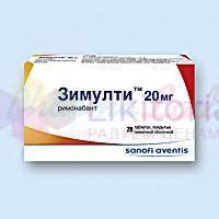 ЗИМУЛТИ (ZIMULTI (rimonabant)) | Поиск, резервирование, заказ лекарств ...