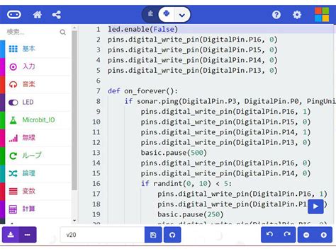 Microbit Pythonサンプルプログラム集｜フィッシャーテクニック・エデュケーション