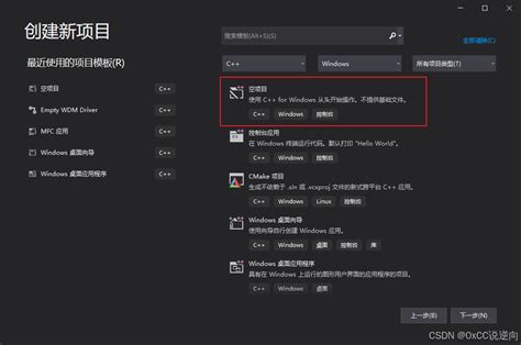 Win32核心编程 动态链接库win32动态链接库 关键字 Csdn博客