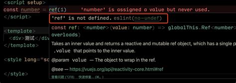 Vite 插件unplugin auto import使用 eslint冲突 Kano s little shitty station