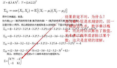 初识PCA数据降维 加拿大小哥哥 博客园