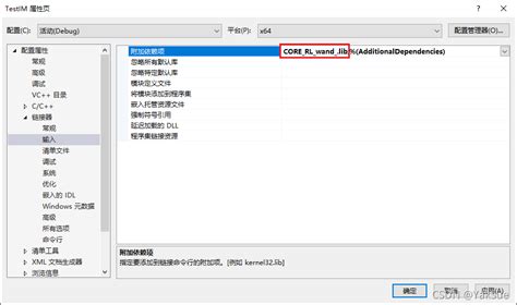 学习使用 C Api 调用 Imagemagickc语言 Imagemagick Csdn博客