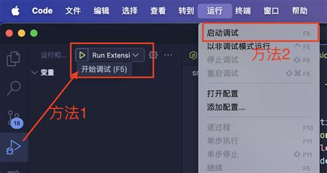 如何开发一款 Vs Code 插件vscode插件开发 Csdn博客