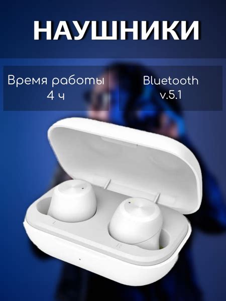 Наушники Внутриканальные HAMA Наушники беспроводные/Гарнитура для Айфон ...