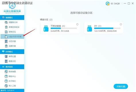 内存卡显示内存已满但是没有任何文件怎么办？分享原因和解决方法软件电脑进行