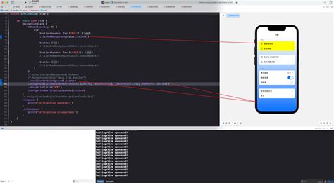 swift swiftui 修改 list 背景颜色 swiftui list背景颜色 csdn博客