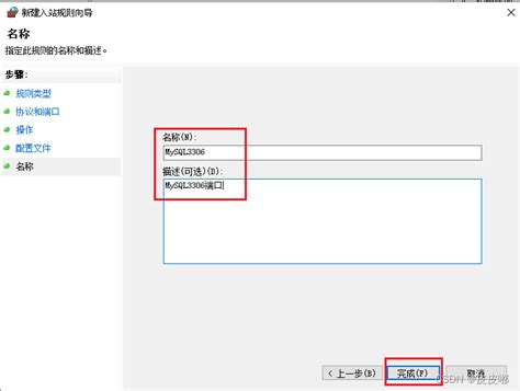 navicat连接mysql报错2003（10060） navicat报错2003 csdn博客