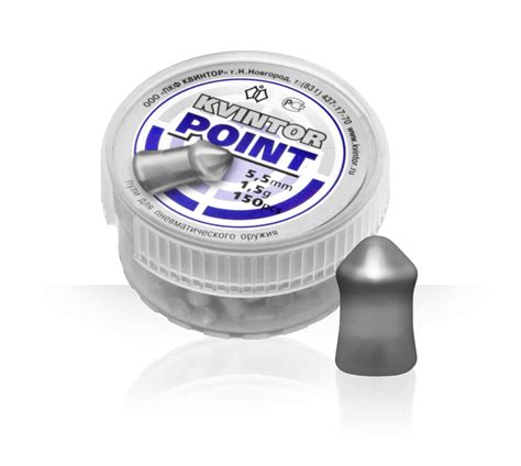 ŚRUT KVINTOR POINT 5,5 MM 150 SZT. 1,5G. - Sklep z Militariami ...