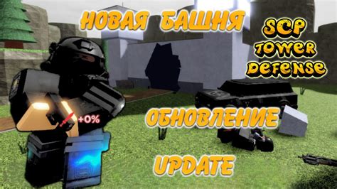 Uiu Officer Scp обновление Scp Uiu Officer Scp Td обзор Uiu Officer