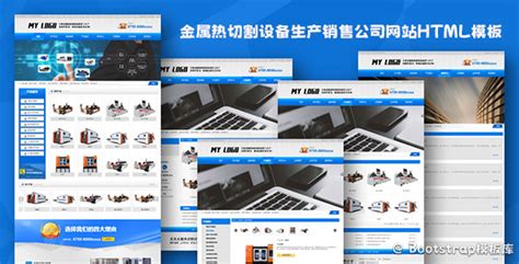 Html模板响应式html模板 Bootstrap模板库 Html模板响应式html模板 Bootstrap模板库