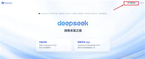 Uniapp微信小程序实现deepseek R1接入 搭建简易客服问答uni App喝碗茶冷静一下 Deepseek技术社区