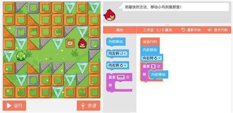 新用户指南 校外课网站编程学习环境及少儿编程课程介绍