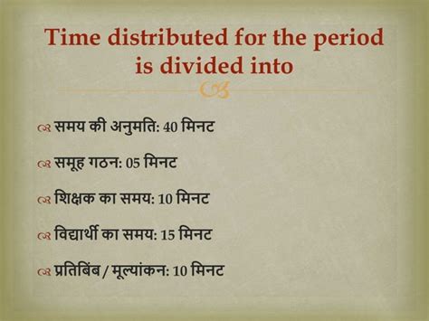 Innovation In Teaching Techniques And Methods Of Integrating Learning Ppt