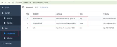 快速搭建android开发环境：docker部署docker android并实现远程连接 csdn博客