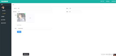 基于springbootvue的外卖点餐系统设计与实现springbootvue的网上订餐系统 Csdn博客