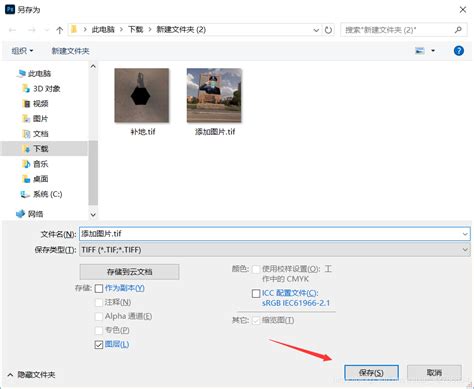 利用pano2vr ps在全景图中补地以及添加图片 pano2vr ps补地 csdn博客