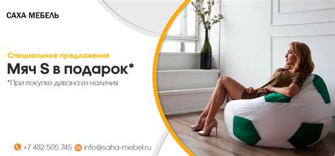 Интернет магазин мебели Якутске | Недорогая мебель в каталоге Saha-mebel.ru