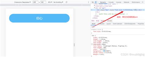 移动端适配rem方案、postcss Pxtoremcss中二倍图，三倍图的使用、uniapp 设计稿px处理为rpx Csdn博客