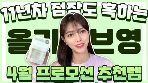 더워지는 날씨에 꼭 필요한 필수템 🔥 내돈내산💸 광고 Youtube