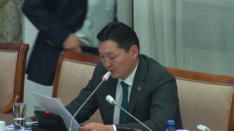 УИХ ын гишүүн Г Тэмүүлэн байнгын хорооны санал дүгнэлтийг танилцууллаа Youtube