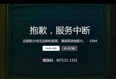 360极速x浏览器 版本号21012000、 内核版本950463869已无法播放奈飞了。360社区