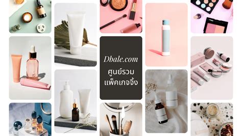 ไล่นกทุกชนิด By Js Bird ไล่นกทุกชนิด By Js Bird Protect