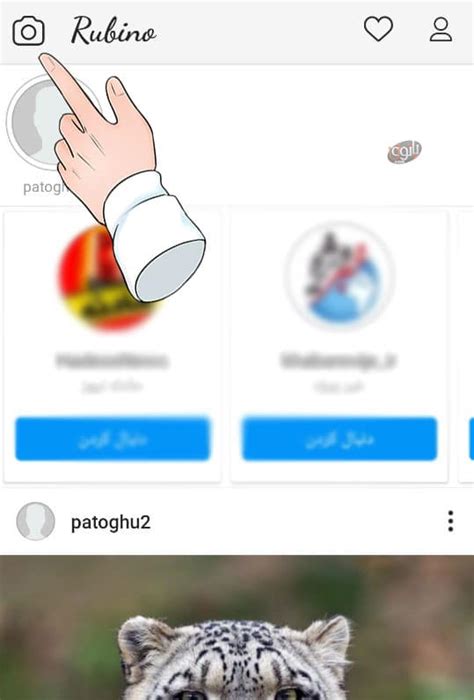 آموزش روبینو به صورت کامل و تصویری روبینو روبیکا