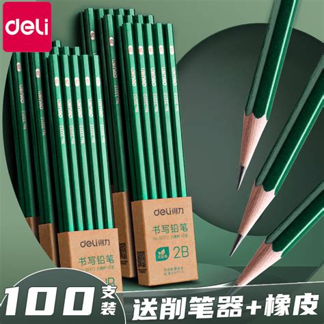 得力正品2b铅笔小学生专用考试hb铅笔写字初学者无铅毒儿童幼儿园虎窝淘