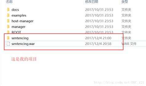 Web开发：关于tomcat出现the Origin Server Did Not Find A Current Representation For The Target Resourc