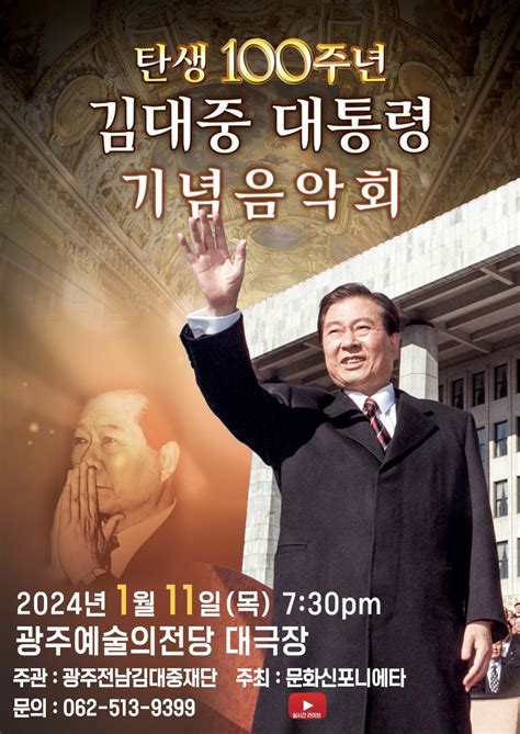 공연일정