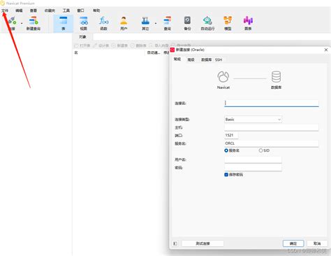 Oracle 19c Windows11 安装流程纪实oracle11 Windows 升级19 Csdn博客